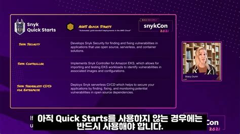 Snyk Aws Better Together 한글자막 Youtube