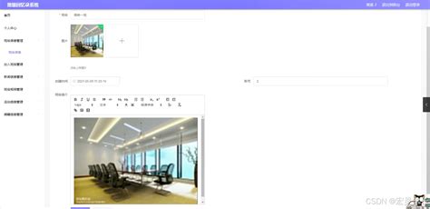 Java计算机毕业设计班级回忆录系统（开题程序论文） Csdn博客