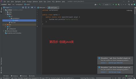 在idea中创建java项目并且输出hello Worldidea快捷输出helloword Csdn博客