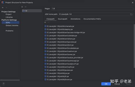 Idea全局配置 Maven环境和jdk版本） 知乎