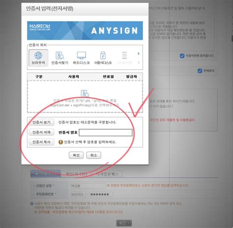자동차등록증 차량등록증 재발급 방법 인터넷 발급 네이버 블로그
