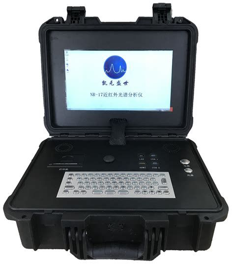 Nr 17多功能光谱分析仪 报价 北京凯元虹雨科技有限公司