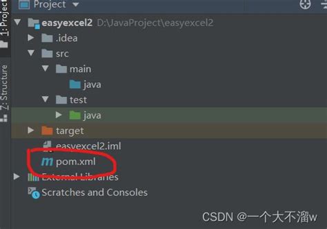 使用java解析和读取excel表格（easyexcel的简单使用）