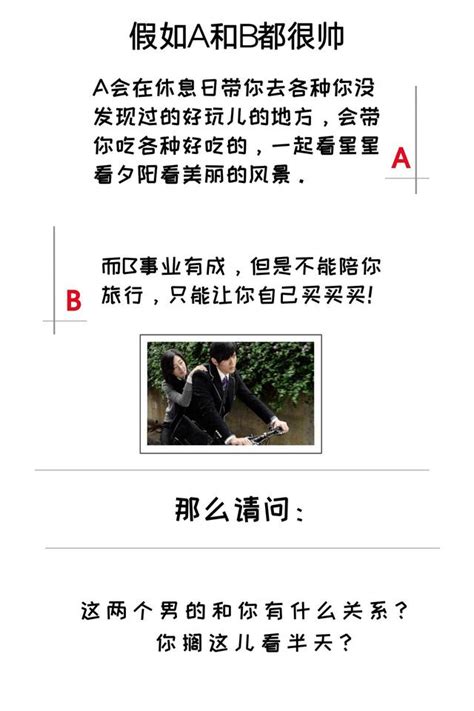 這兩種類型的男友，你選哪個呢？ 每日頭條