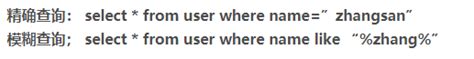 Like模糊查询时为什么使用concat函数like Concat函数 Csdn博客