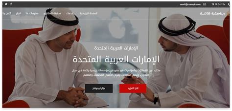 10 Rtl Wordpress Templates For Spelling From Right To Left Actualthemes