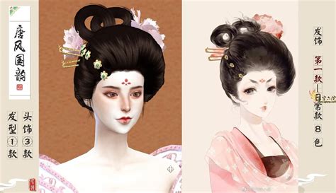 The Sims 4 Traditional Chinese Hairstyletang Feng Guo Yunesteen