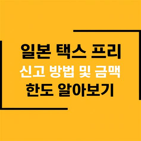 경비 교육 이수증 온라인 갱신 및 신청 발급 방법 재발급 포함 엠제이 블로그