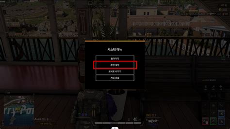 简体中文设置教程