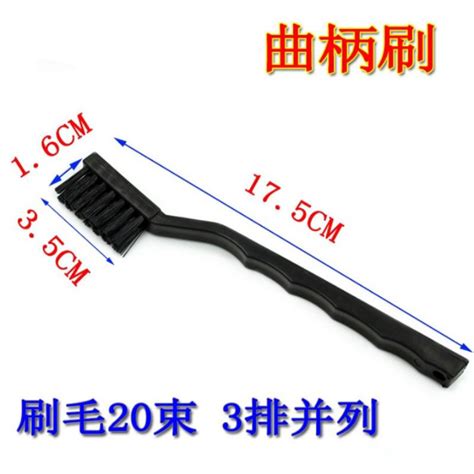 防靜電刷子 防靜電刷 Pcba靜電刷 Pcb靜電刷 防靜電曲柄刷 主機板 顯卡 電腦鍵盤 Pcb板 清潔 刷子 蝦皮購物