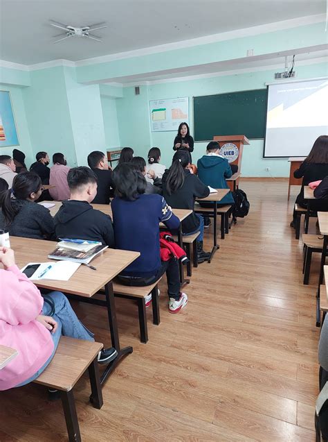 Олон Улсын Эдийн Засаг Бизнесийн Их Сургууль