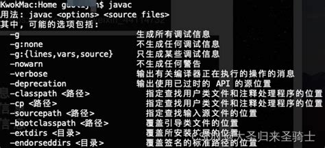Mac系统搭建java开发环境mac搭建java开发环境 Csdn博客 Mac系统搭建java开发环境mac搭建java开发环境 Csdn博客