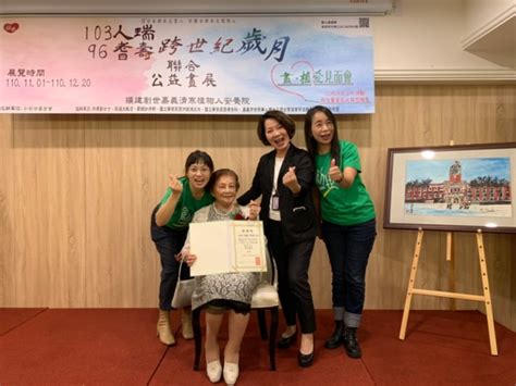 跨世紀歲月公益畫展 雙人瑞以畫植愛