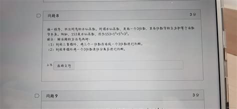Python初学者必会的11道测试题，含代码！！随机生成一个在 510 区间内的整数n分别输出如下图所示的n行有规律字符图。 【提 Csdn博客