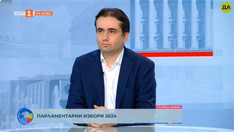 Да България