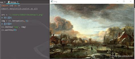 Python Opencv获取灰度图的三种方式python Opencv 灰度图 Csdn博客