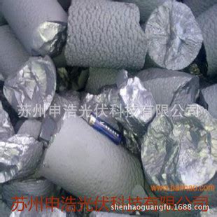 采购徐州原生多晶硅料价格 回收多晶方锭珊瑚料边皮 棒料厂家采购 阿里巴巴