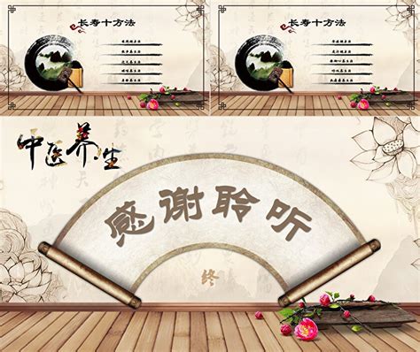 中医冬季养生PPT模版 卡卡办公