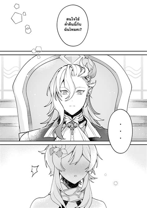 【pre Order】resonance Neuvillette X Lumine Doujinshi Shipment March