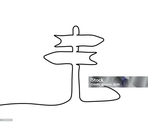 Abstract Continuous Drawing Line Arrow As Sign Of Direction On White Background Stock