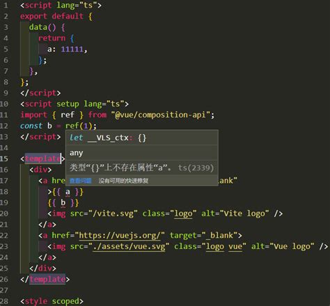 类型“ ”上不存在属性“xxx”。ts2339 · Issue 150 · Unpluginunplugin Vue2 Script Setup · Github