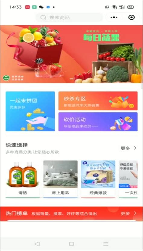水果蔬菜售卖机 智能无人生鲜柜 重力感应 重力柜 阿里巴巴