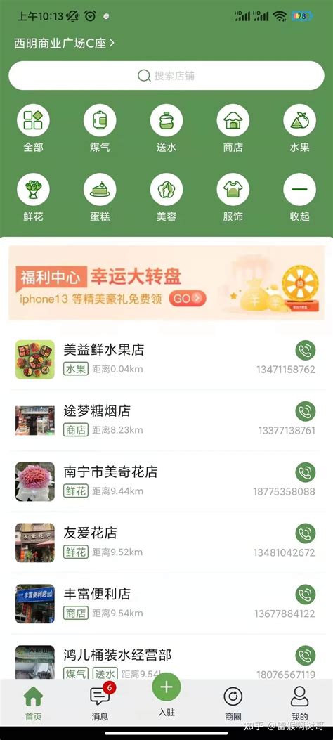 App