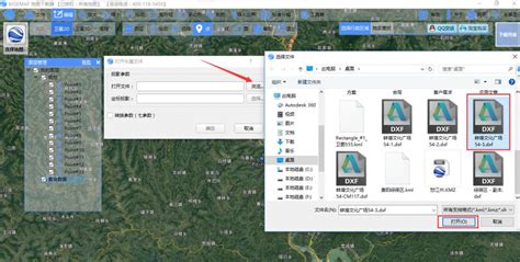 如何直接打开autocad格式的dxf文件dxf文件格式怎么打开 Csdn博客