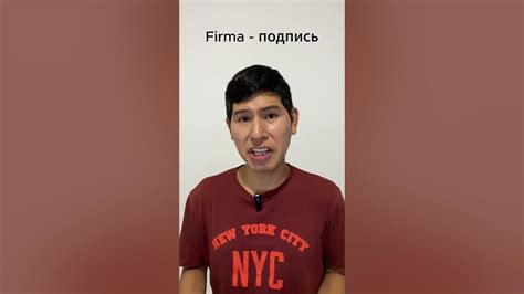 Слова на испанском которые звучат одинаково но имеют совсем другое значения испанскийюмор