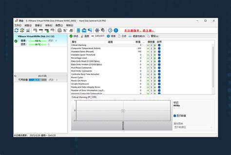Hard Disk Sentinel Software Officially Authorized Genuine Software Platform