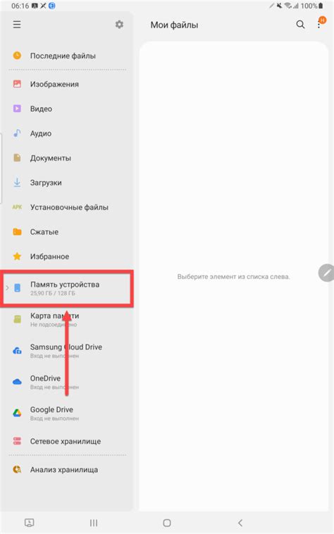 Где хранятся контакты на Андроиде