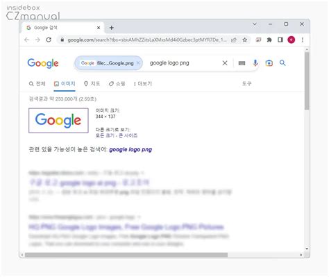 구글 이미지 검색 구글 렌즈에서 구글 이미지 검색으로 복원하는 방법 Soeasyguide 구글 이미지 검색 구글 렌즈에서 구글 이미지 검색으로 복원하는 방법 Soeasyguide