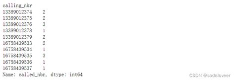 Python利用pandas统计分析—groupby函数的使用python Groupby函数 Csdn博客