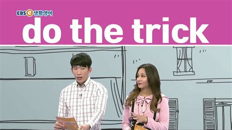 Ebse 생활영어 시즌4 생생 Keyword 261 효과가 있어요 001 Youtube