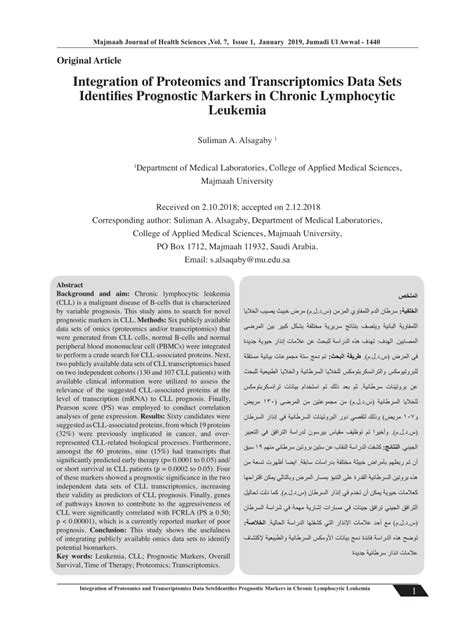 Pdf Integration Of Proteomics And Transcriptomics Data Sets Identifies Prognostic Markers In