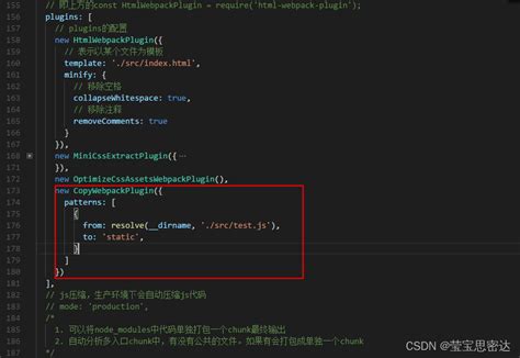 webpack打包实践：图片哈希与常见问题解析 csdn博客