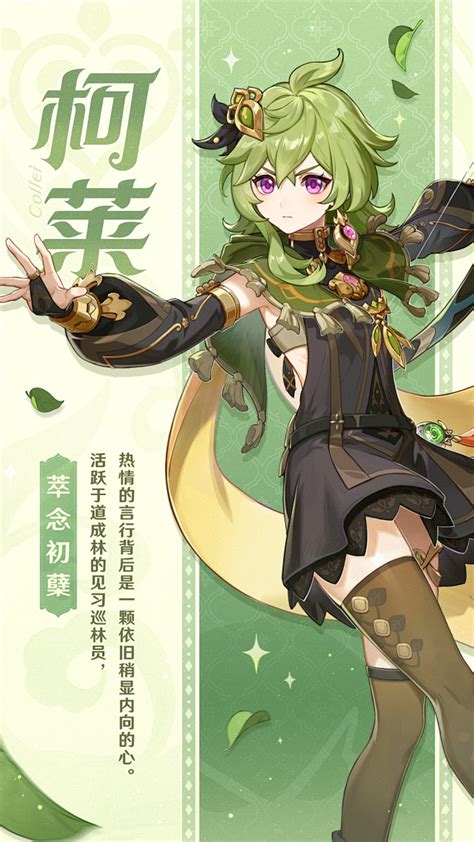 原神社区 米游社