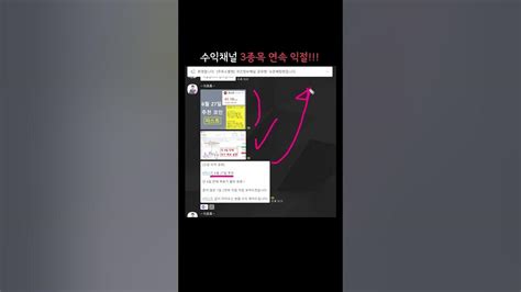 진짜 반등 이제부터 시작합니다 미리 매집해두세요 Youtube