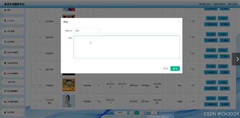 Springboot美术外包服务平台60u1s Csdn博客