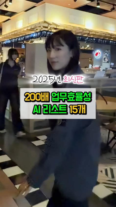 누끼토끼최한비 홈페이지 사업 • Ai 디자인 📩팔로우하고 댓글에 지피티‘ 남겨주시면 복잡한 프롬프트 작성 없이 200 똑똑하게 만드는 방법 Dm 보내드릴게요