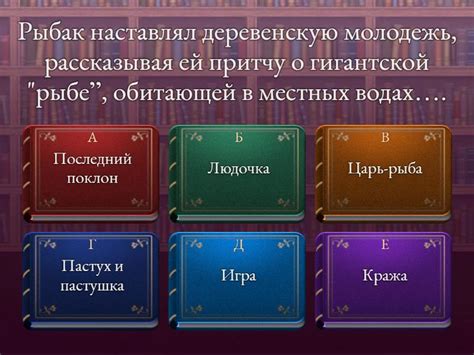 Во мне не утихает война Quiz