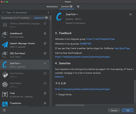 Jsontoc插件使用说明