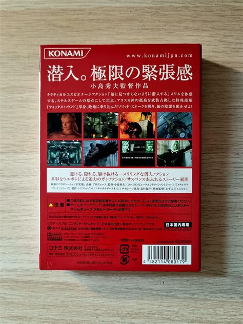 I Just Got My First Gamecube Game I Love The Tiny Japanese Cases R Gamecube