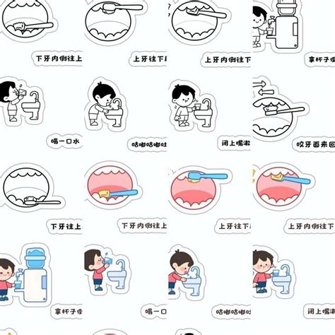正确刷牙卡通图片 图库 五毛网