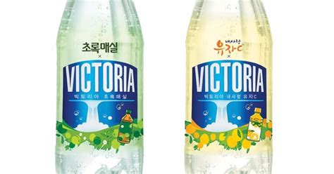 웅진식품 제로 칼로리 빅토리아 초록매실·내사랑유자c 출시