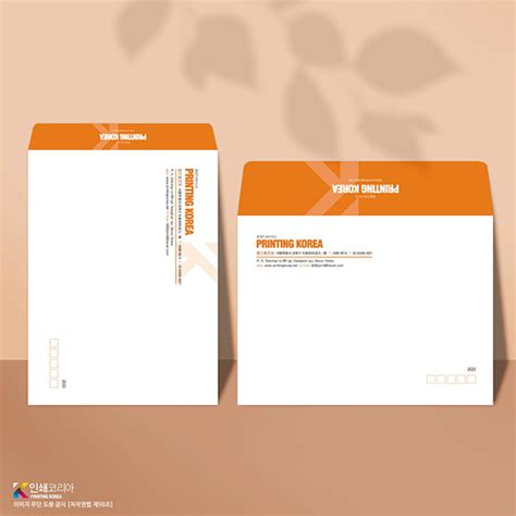 E310 컬러 대봉투｜기본규격330x245mm 인쇄코리아｜명함 스티커 봉투 전단지 양식지 주문 제작 전문 업체