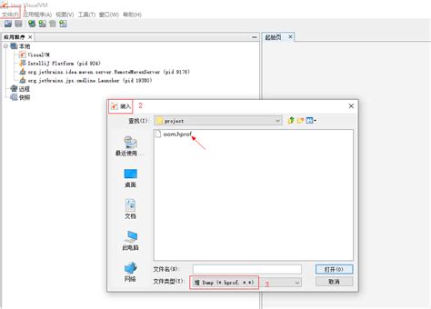 Javalangoutofmemoryerror 快速定位oom内存溢出 Csdn博客