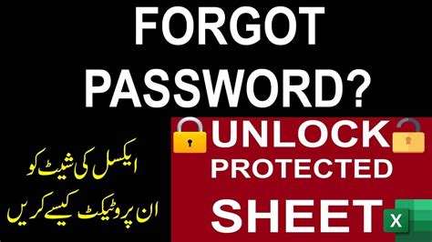 Easily Unlock Protected Excel Sheets Without Passwordxl Maza Youtube