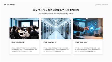 무료 템플릿 툴디tooldi