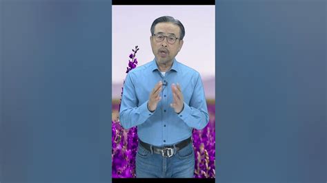 1분 말씀 마지막에 웃는 사람이 이긴 사람이다 영원한복음1분말씀권정행 Youtube